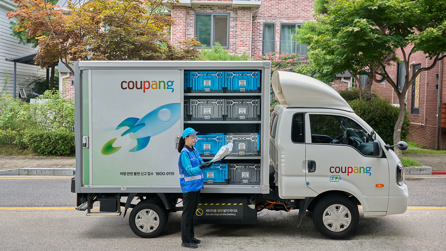 Coupang | Holdings | Scottish Mortgage